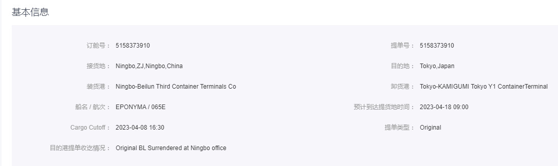 BL surrendered.png and 3 other files | Files.fm.